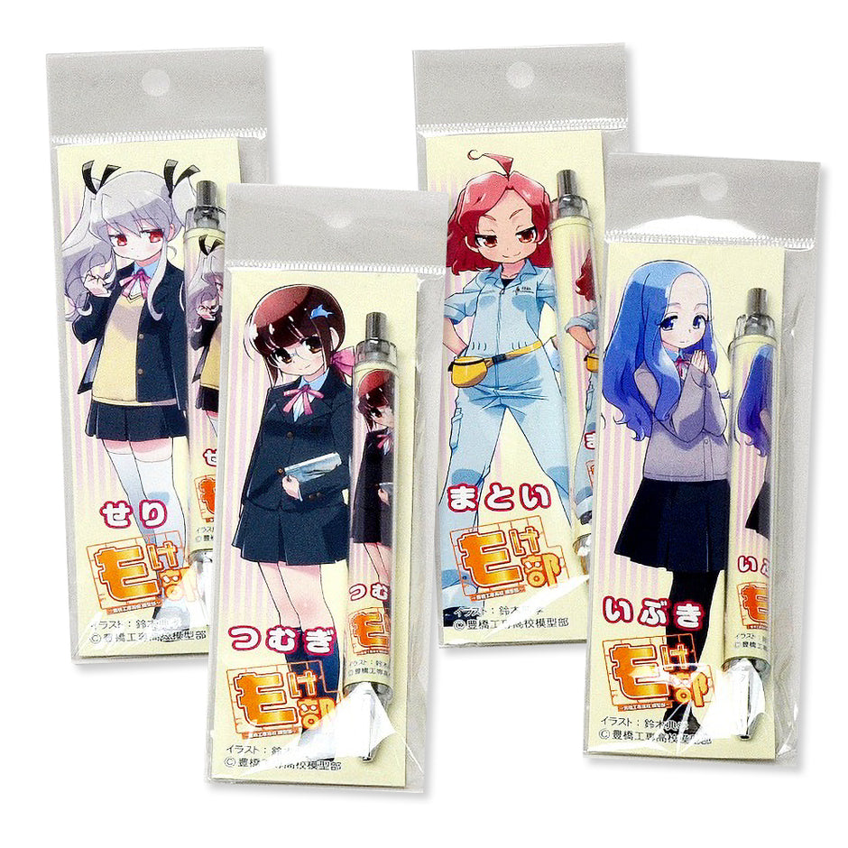 もけ部 – エコーテック株式会社